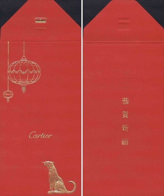 金花の红包封收藏之【Cartier~卡地亚】|~商家品牌类~-收藏殿 ~ DeCollector.NET - Powered by phpwind